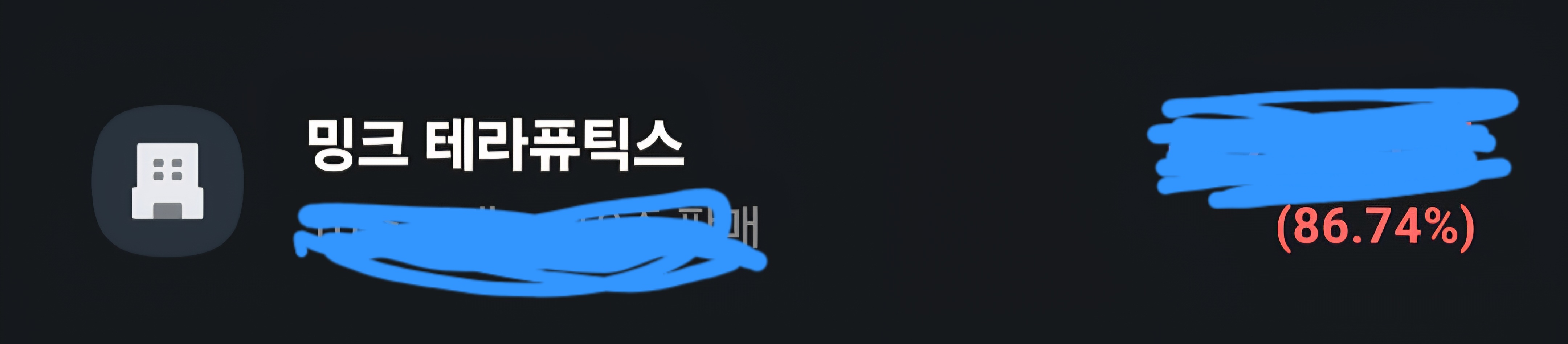 MTNW투자자문 - MTNW 양방향 종목상담