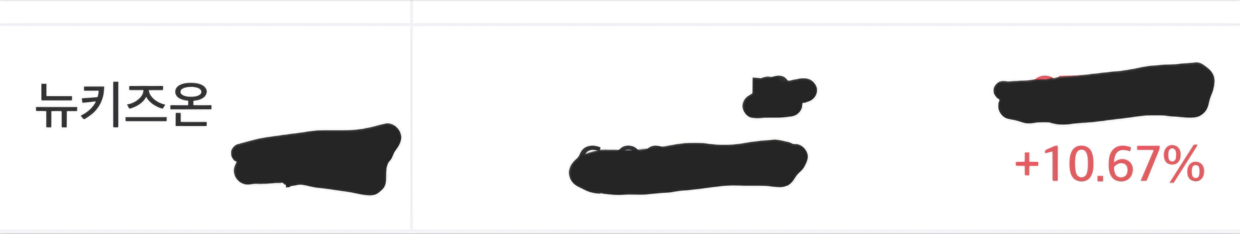 MTNW투자자문 - MTNW 양방향 종목상담